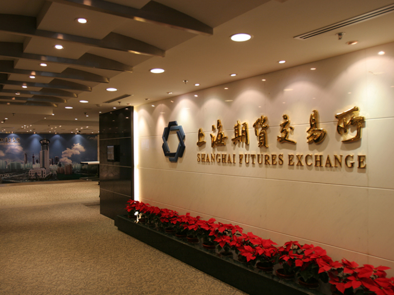 Sàn giao dịch Shanghai Futures Exchange (SHFE) - Trung tâm giao dịch ...